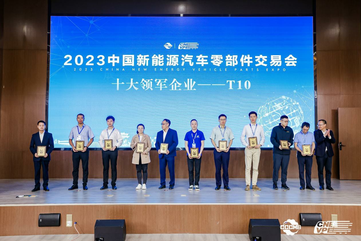 弗迪电池 - 新闻中心